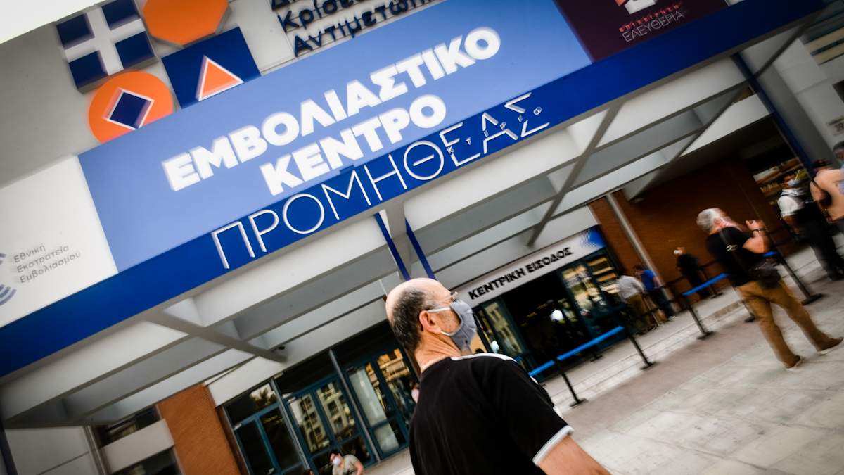 Υποχρεωτικός εμβολιασμός και ηθική | Κώστας Δουζίνας